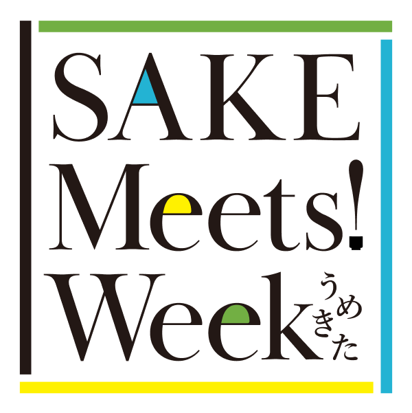 SAKE Meets! Week うめきた | OSAKA Satellite EXPO 2025