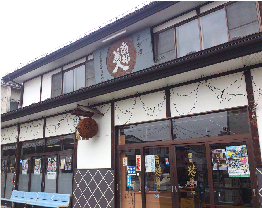 SAKE Meets! Week うめきた | OSAKA Satellite EXPO 2025